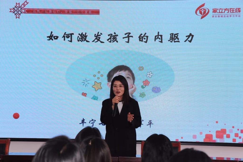 新闻分析｜特岗教师缘何成为乡村教育主力军_河北日报客户端