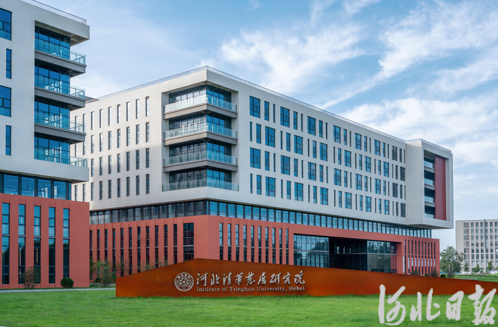 新增15家！石家庄中央创新区总数达到35家_河北日报客户端